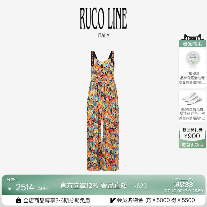 Ruco Line如卡莱轻奢印花背带裤女简约高腰直筒裤商场同款