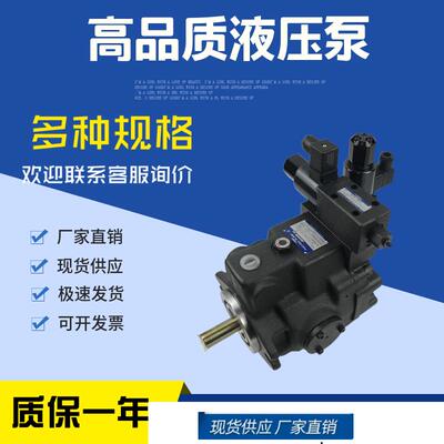 YUKEN油研液压油泵A56-F-R-04-H-K-32393变量柱塞泵A37A145A100