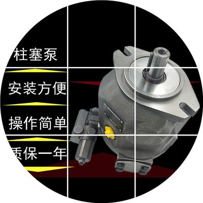 现货100A10VSO45/71/柱塞泵/140DFR132RDRS//PPB12N00-船舶液压油