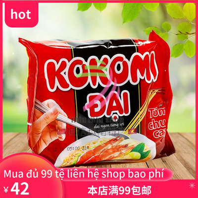 可口越南整箱方便面