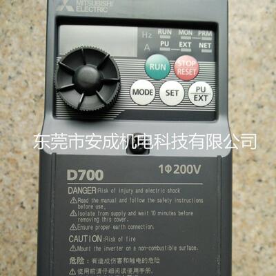 厂家变频器MTSUBISHI FR-D720S-0.4K-CHT D700 400W 200V