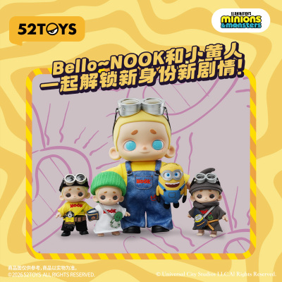 52TOYS官方NOOK&MINIONS 3限定毛绒公仔玩偶手办大体潮玩摆件礼物