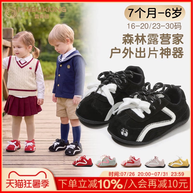 男童鞋子儿童运动鞋德训宝宝新款板鞋春秋季女孩软底婴幼小稳步鞋