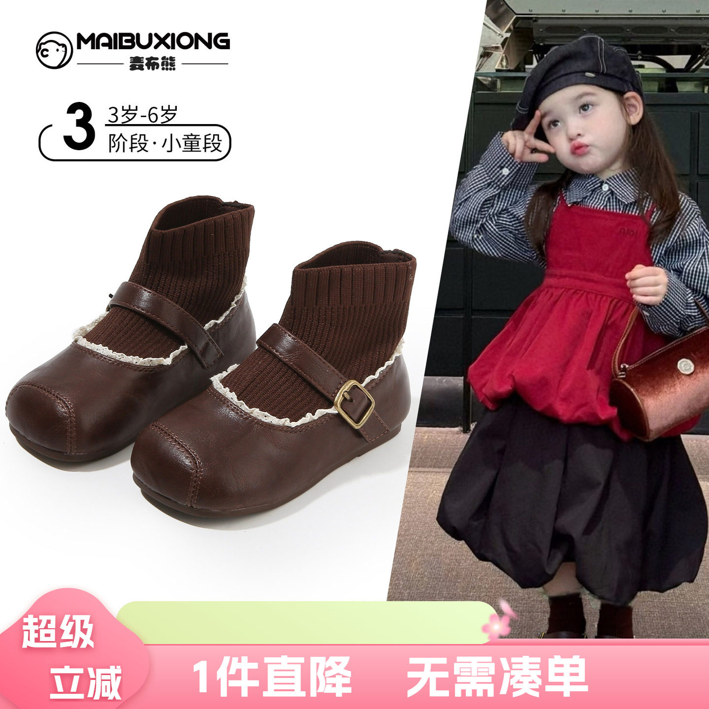 麦布熊童鞋秋季新款女童皮靴幼儿园宝宝鞋子幼小稳步鞋儿童短靴春