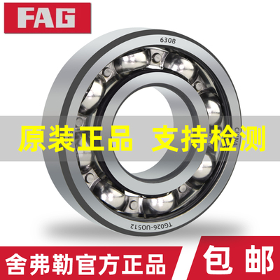 德国进口FAG16048 16052 16056 16060 16064 16068薄壁轴承