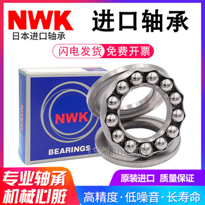 邦安口球日推K本N01S3轴