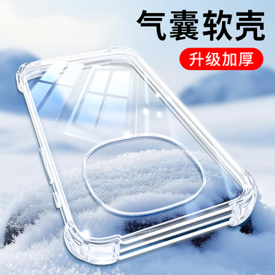手机壳气囊硅胶保护套