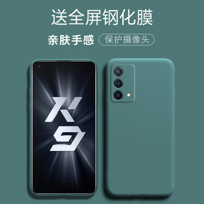 oppok9手机壳液态硅胶5g防摔软壳k9潮牌网红男女款镜头全包保护套