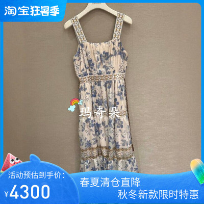 GEGINA吉吉娜2026春夏专柜正品 连衣裙 GD11F548-7680