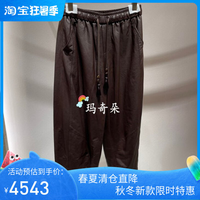 香港艾米尔XMLEE2026秋冬款皮裤X632K9768-6990