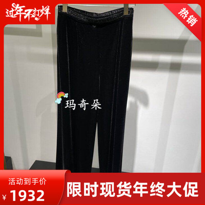 香港艾米尔XMLEE2025秋冬新款 裤子 X532K7008-3390