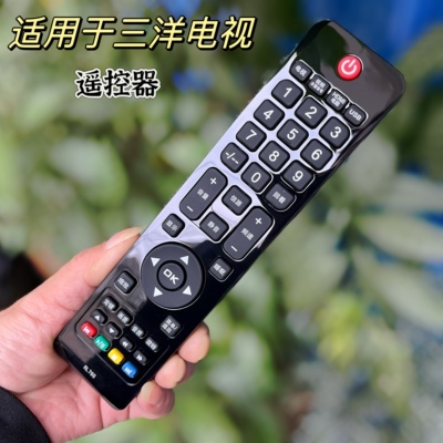 三洋液晶电视机遥控器