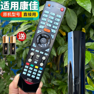 适用康佳电视遥控器KK-Y337B LED55IS95N 32IS55TS86N LED55IS95D