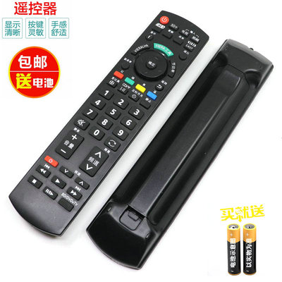 适用于松下等离子电视机遥控器