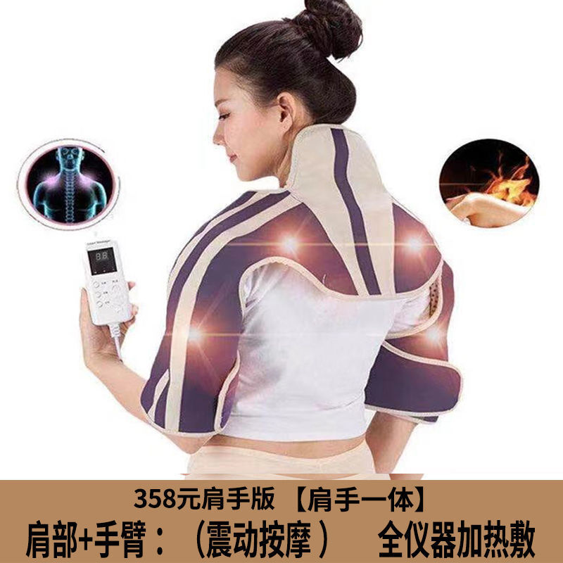 手臂按摩器手部胳膊按摩仪揉捏气压手痛手肘肌肉电动热敷脉冲神器