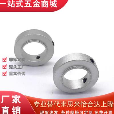 5凸台阶SCSRAW4固定环BR3
