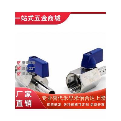 BBHRS11/BBRCS22/33米思米c-BBPH61 BBPH93 BBPH124-B W Y BL球阀