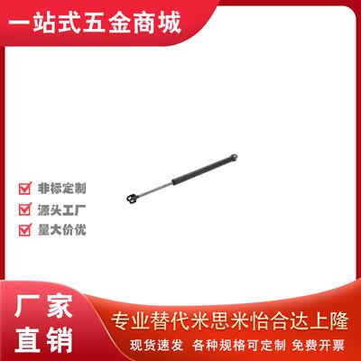 氮气汽弹簧液压撑杆C-FGSS15050/15080/18100/22150A/B/C