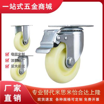 N脚轮CSPJ CSPK CSPJS-CTCJ C-CTCK C-CTCS75 100 125 150-R/200
