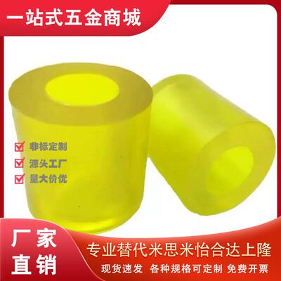 5聚氨酯8垫圈URWS10/URWH12/URWM15/URWL25/30/35/40/50/60-16/20