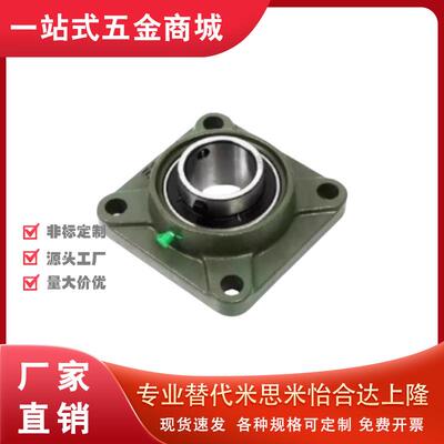 方型外球面轴承座带座轴承UCF BDR203-204-205-206-207-208-209