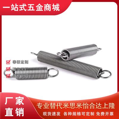 AUA8拉簧AWY6/AWA3 C60-AWS4/5/10/12-10/15/20/25/30 AUY40AUU50