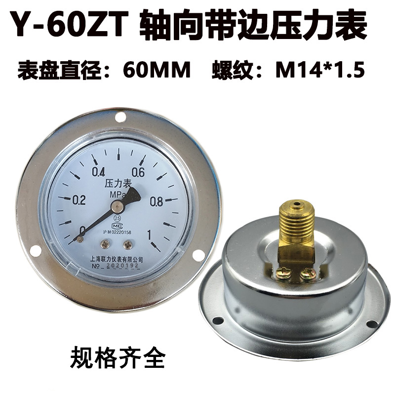 Y60ZT 1mpa 