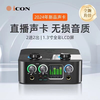 k4MK2专业外置声卡套装