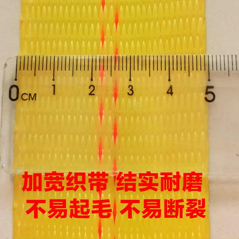 加厚耐磨邦强货车货物捆绑带刹车拖车绳涤纶扁带汽车拉车绳封车带