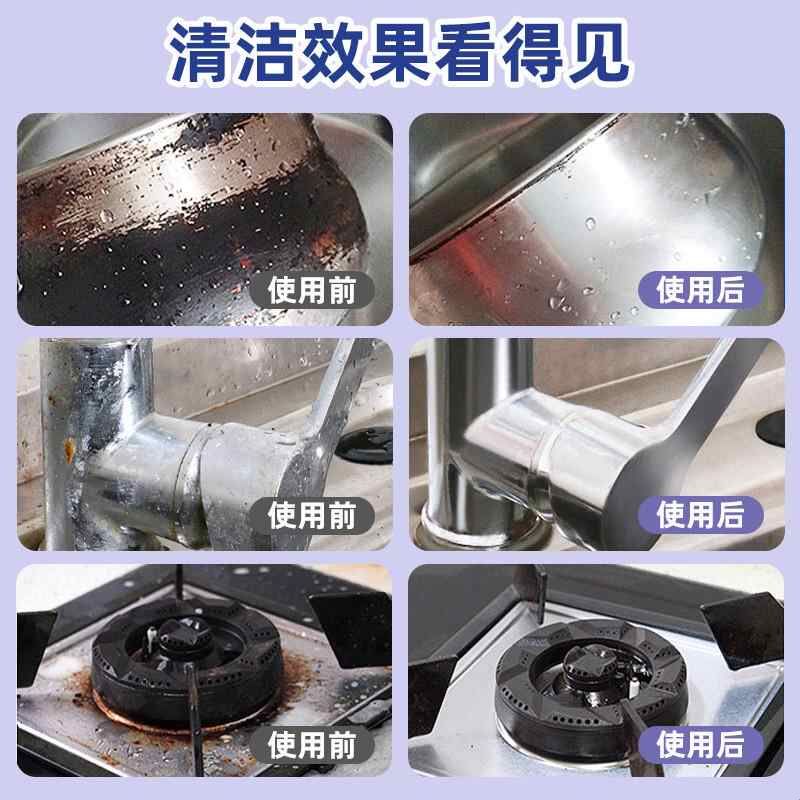 兔力不锈钢清洁膏500g瓶装家用焦渍油垢厨房清洁剂洗锅底黑垢神器