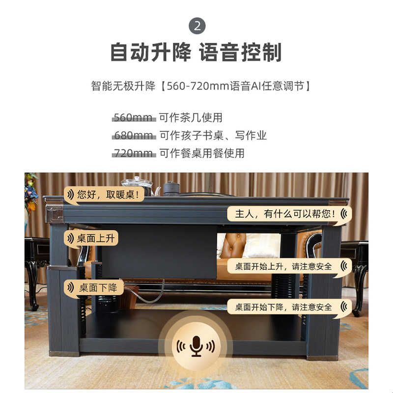 新款电暖桌烤火桌子取暖茶几一体家用取暖桌电烤炉客厅功夫茶茶台