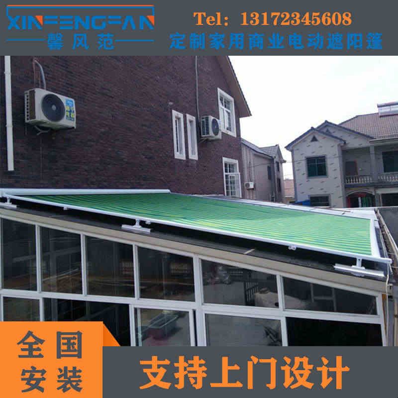工厂店轻型电动布艺天幕玻璃房阳光房遮阳顶帘遮阳篷隔热防晒降温