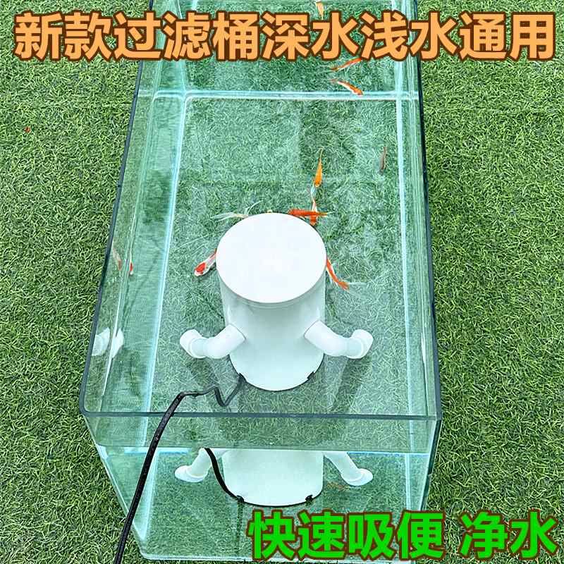 乌龟过滤桶低水位冲浪吸便龟池家用免换水专用三合一内置净水设备