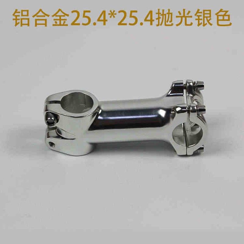 自行车复古通勤车铝把立立管长度85MM适合25.4前叉竖管车25.4车把