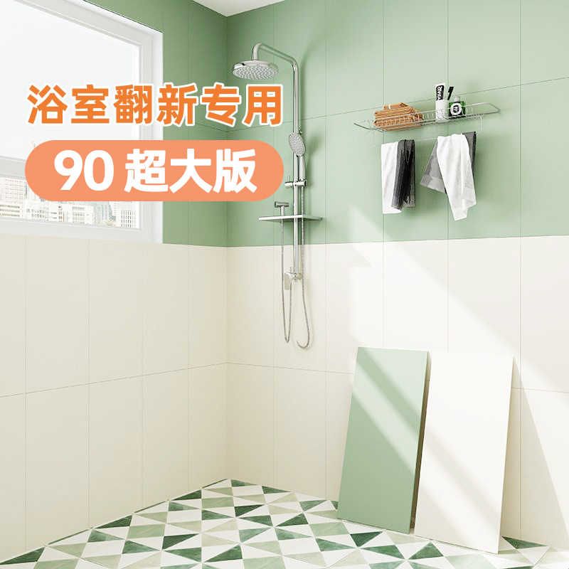仿瓷砖铝塑板卫生间防水墙贴自粘墙板室内装修护墙板墙裙遮丑装饰