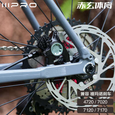 IIIPRO公路车散热来令片通用7020/7170/7120树脂金属105刹车片