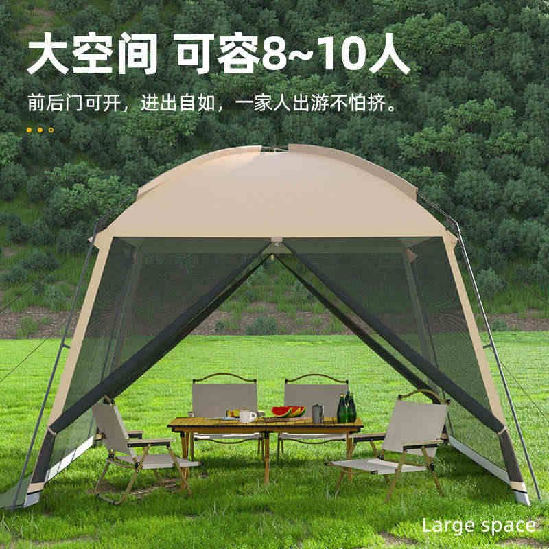 户外露营帐篷网纱遮阳棚便携防蚊虫凉棚帐篷夏季户外大型帐篷天幕