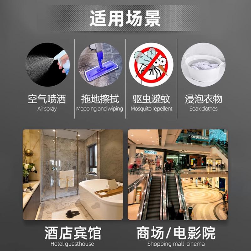 50斤商用持久留香拖地花露水驱蚊家用浓缩去味空气清香地板清洁剂