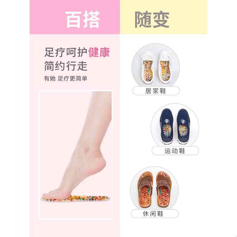 养生足底按摩垫足疗鞋垫男女按脚底穴位按摩器指压板经络疏通神器