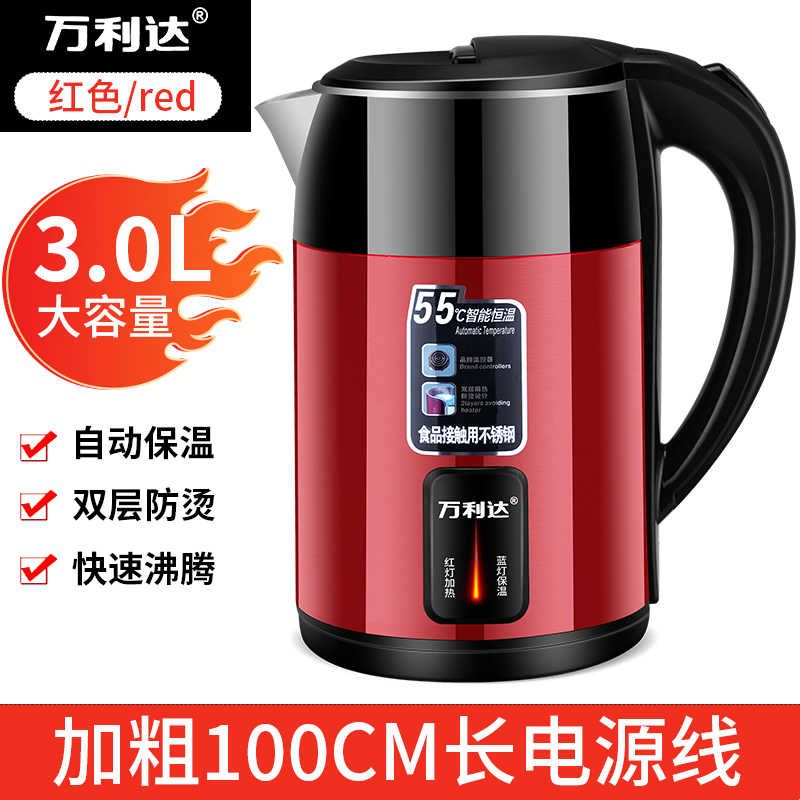 恒温热水壶大容量电热水瓶开水壶智能烧水壶2025新款家用保温一体