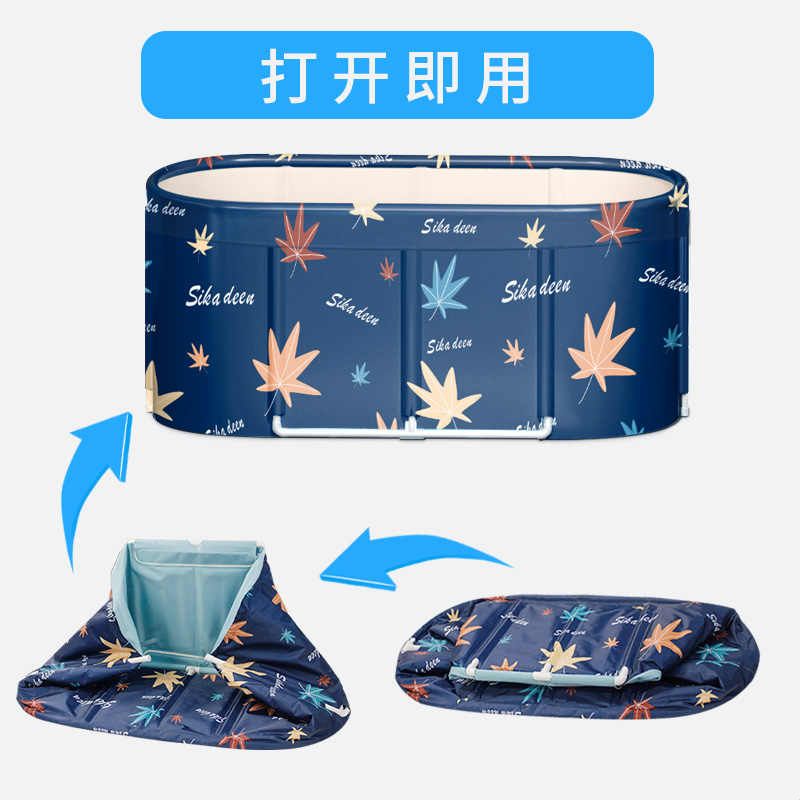 大人泡澡桶折叠洗澡桶家用长方形浴缸全身大号便携沐浴桶浴盆神器