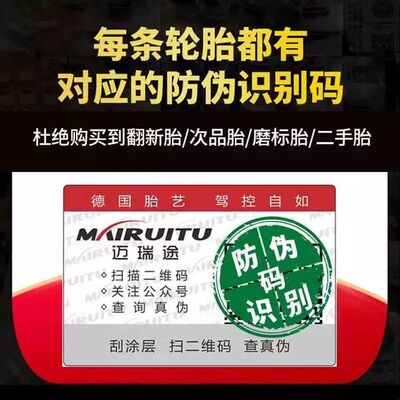 195汽车轮胎70 45 50 55 60 65 75R15R16R14寸 C/LT轿车货车载重
