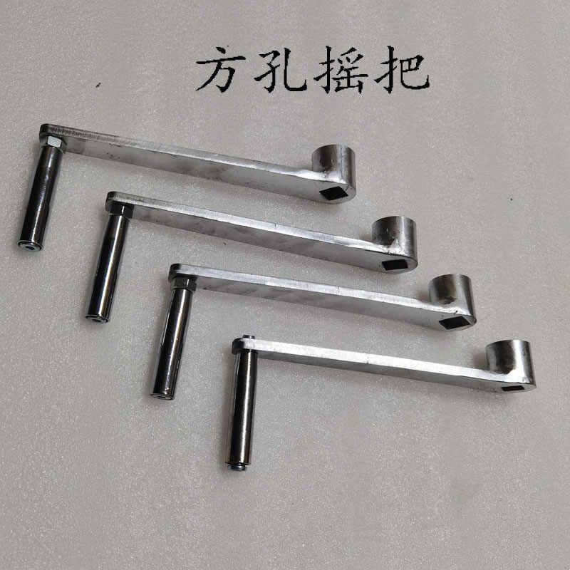 机械设备手摇内四方摇手柄方孔传动扳手手摇四角摇把 机床摇手柄