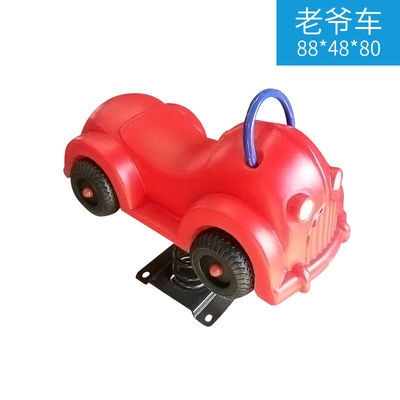 乐林源儿童摇摇马室外游乐设施幼儿园弹簧摇马公园大型摇摇乐木马