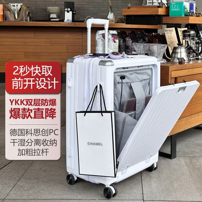 LIGHTGO前开盖行李箱女商务登机箱一体仓大容量旅行箱男学生拉杆