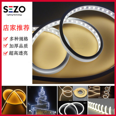 人气柔性数码防水硅胶霓虹灯带