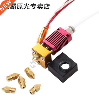 Creality 3D Printer Extruder Assembled MK8 Hot End Sprinkler