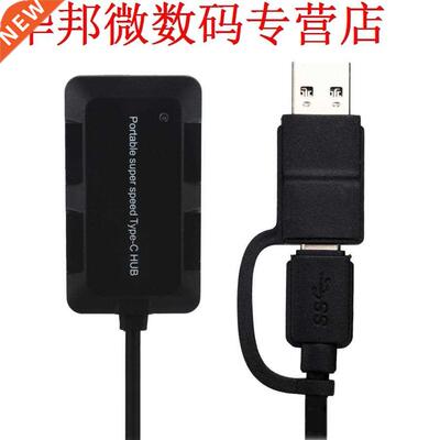 4 Ports USB 3.0 Mult Spltter Adapter Black Hub Expandson