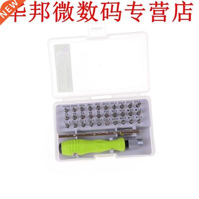 32 IN 1 Precisie Schroevendraaier Set Magnetische Schroevend