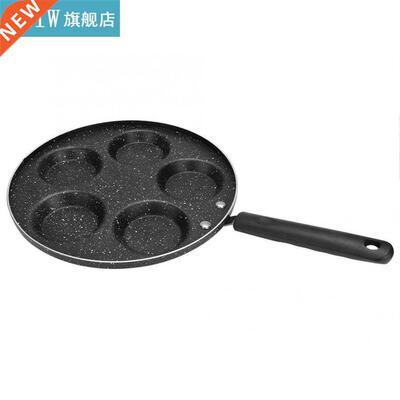 5 Round Holes Frying Pan Non Stick Eggs Cooking Pan Home Kit